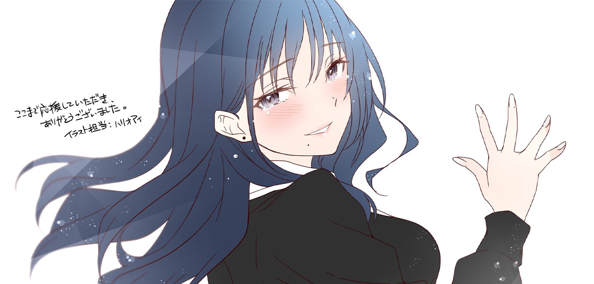 Light Novel trotz guter Platzierung abgebrochen | Manga2You