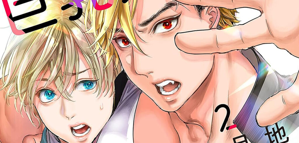 »I Got Reincarnated in a (BL) World of Big (Man) Boobs« beendet | Manga2You